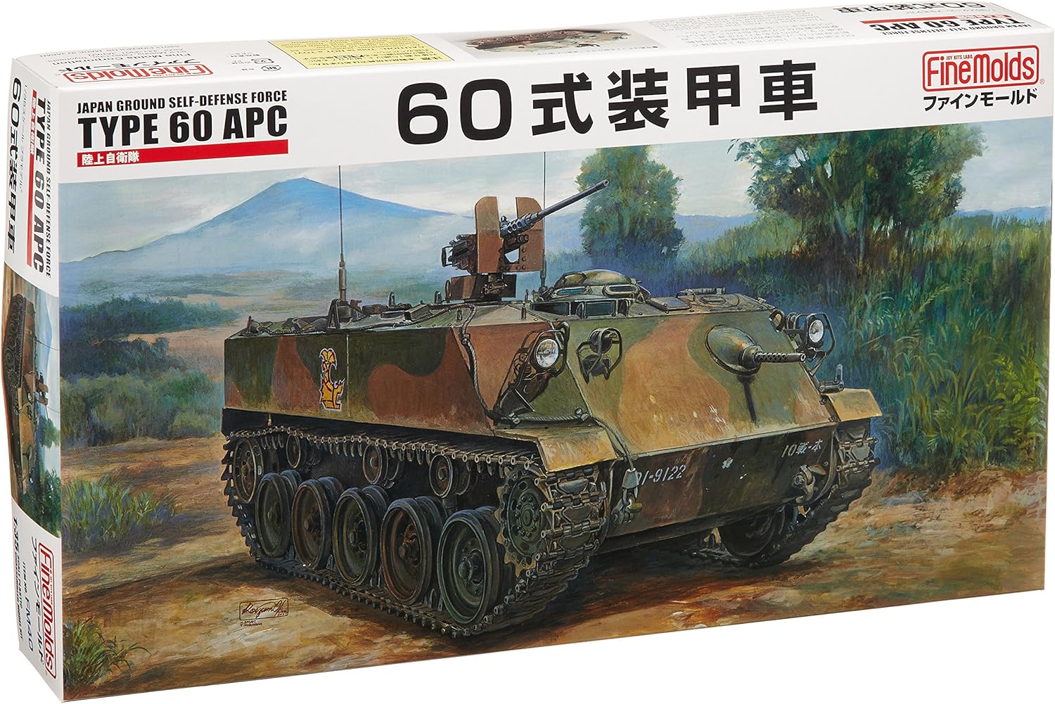 Amazon.com: JGSDF Type 60 armored car (Plastic model) : Toys & Games