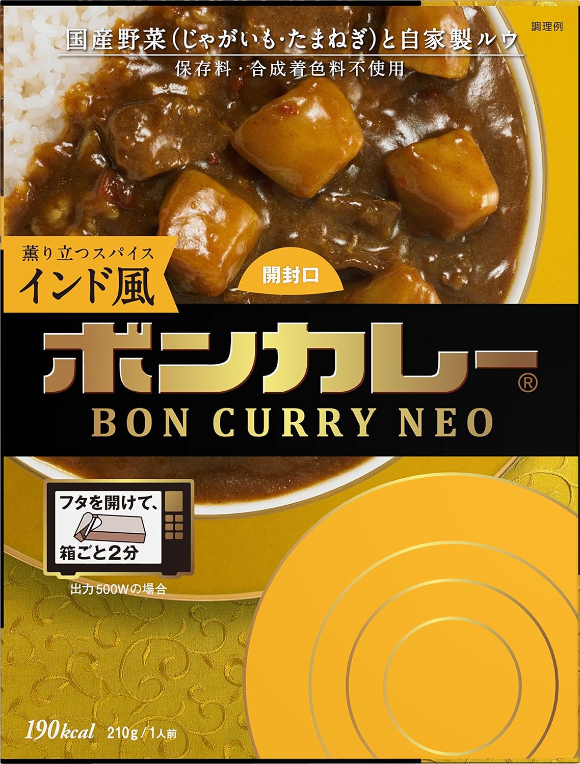 Amazon.com : Three spices Indian style 210g ~ stand Otsuka Foods Bon ...