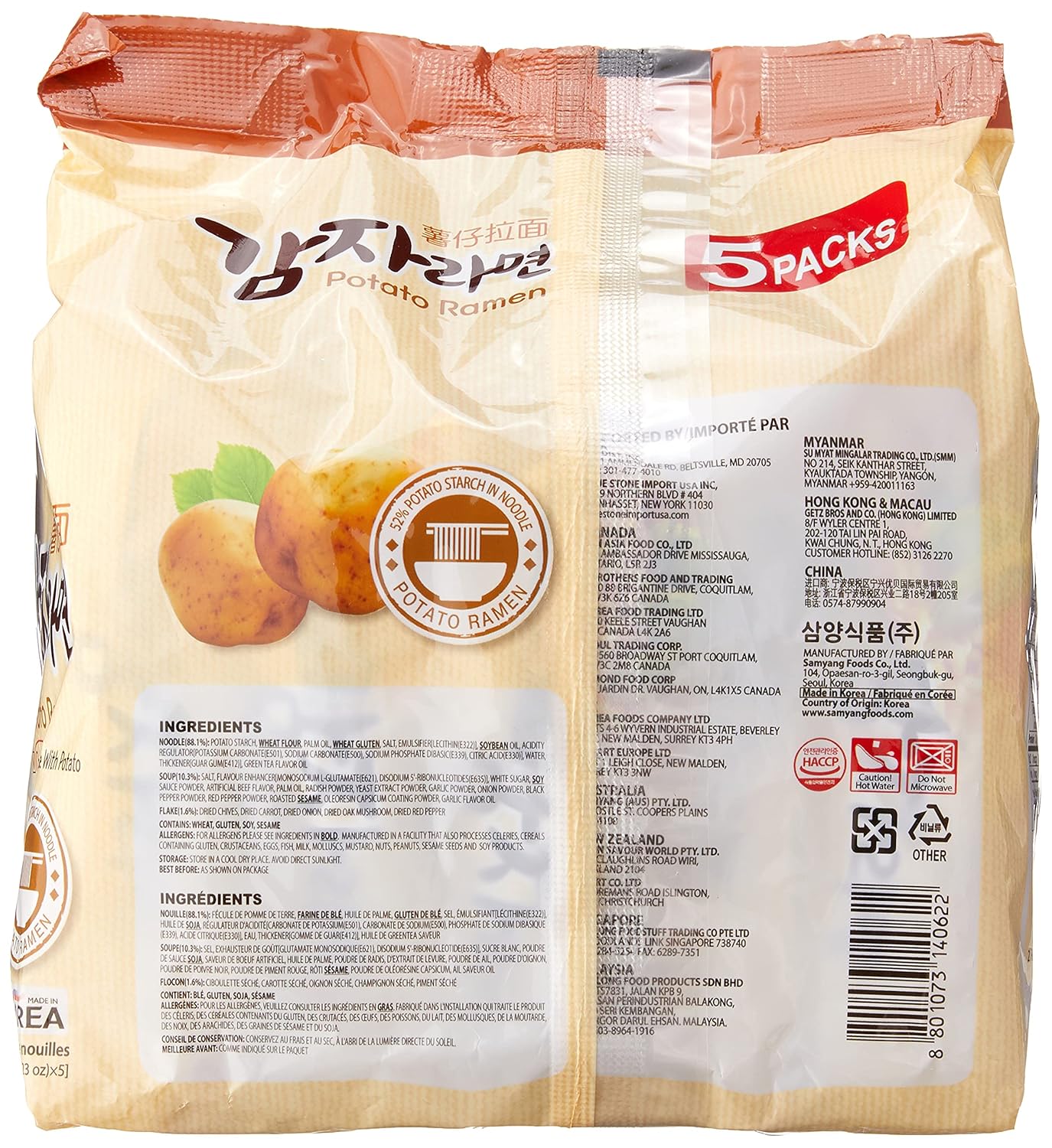 Buy Samyang Ramen Korean Noodles, Variety Selection (삼양 라면) (Potato ...