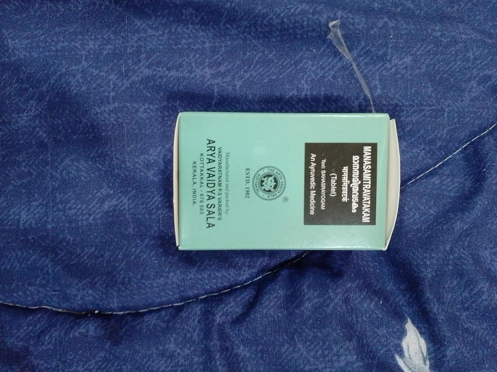 Buy Kottakkal Arya Vaidya Sala Kottakkal Ayurvedic Manasamithra Vatakam ...