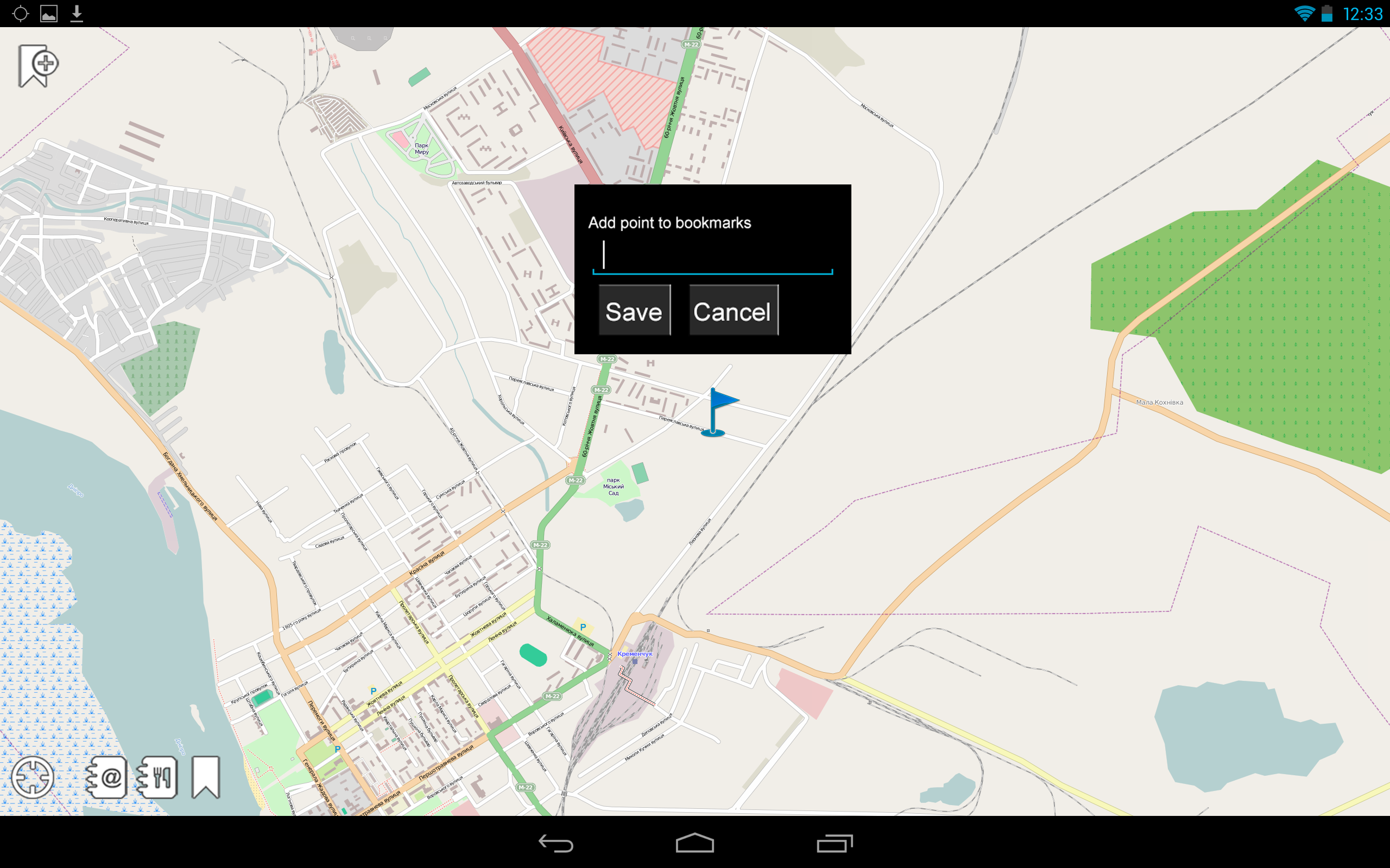 Kremenchuk, Ukraine Offline Map - Smart Sulutions - App on Amazon Appstore