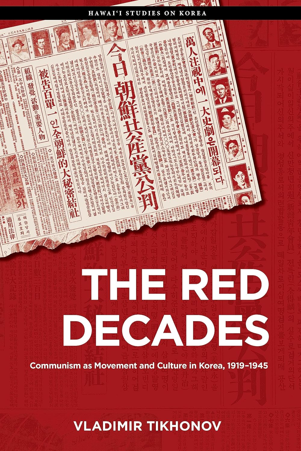 Buy The Red Decades: Communism as Movement and Culture in Korea, 1919 ...