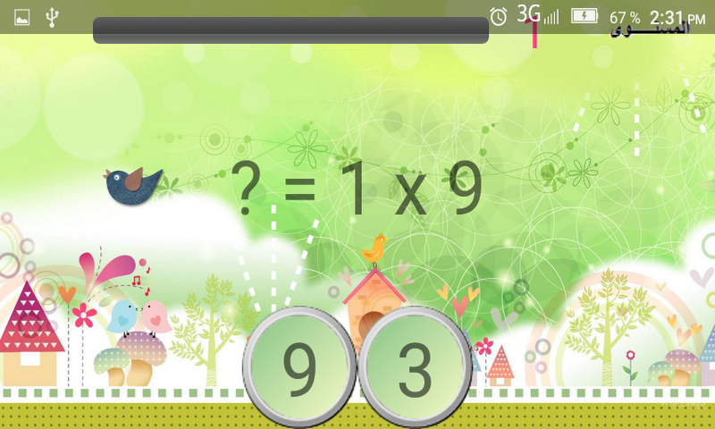 Multiplication Table Free Arabic-Amazonアプリストアのアプリ
