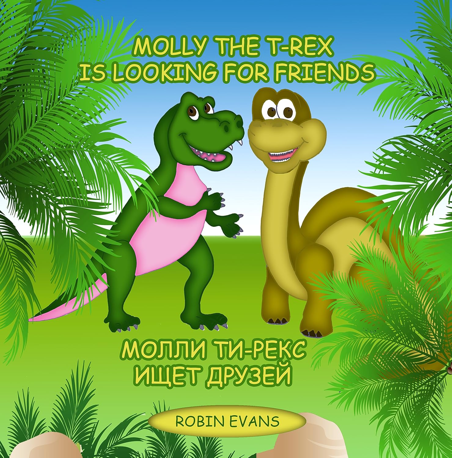 Amazon | Molly the T-Rex is Looking for Friends: English - Russian ...
