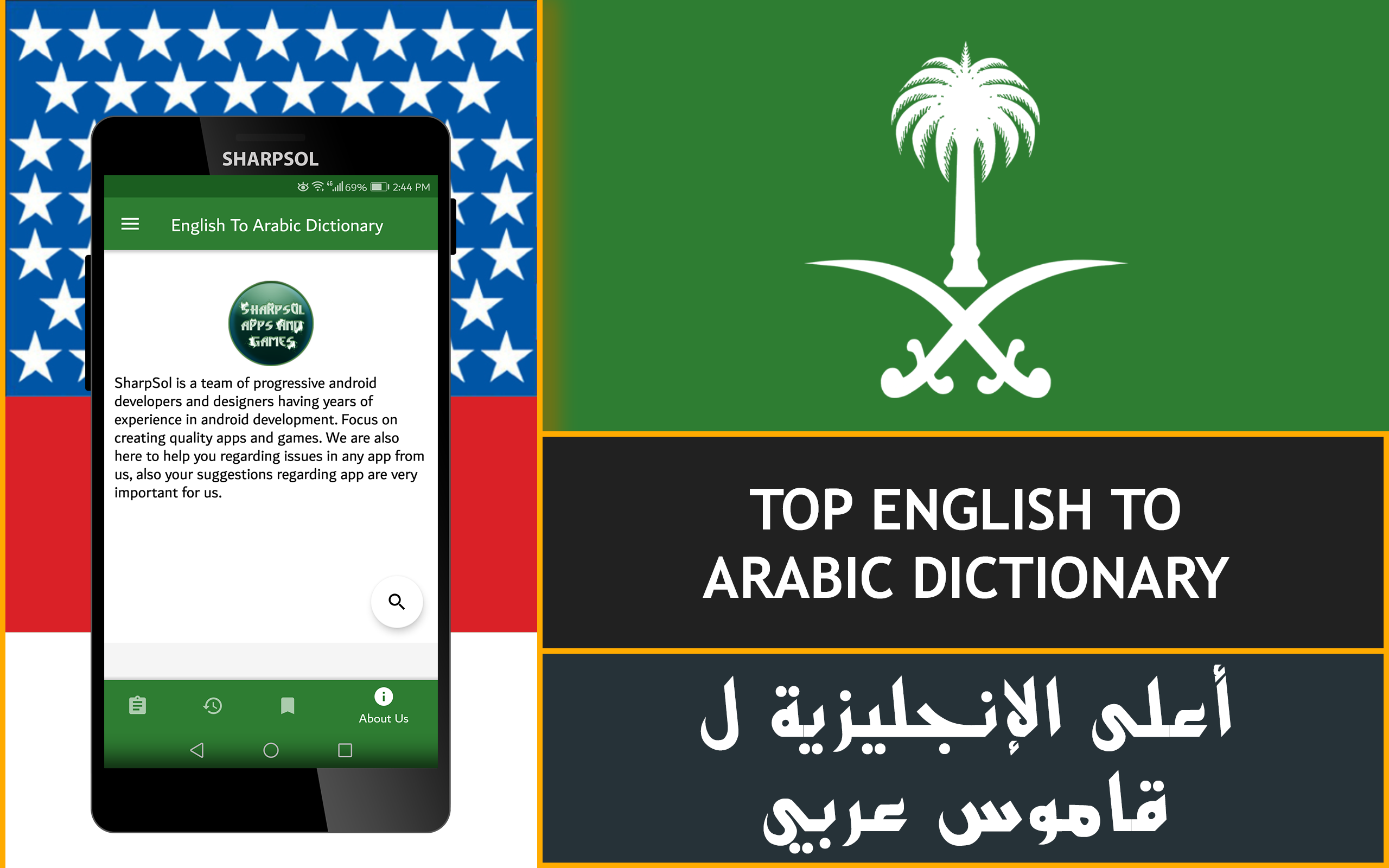English Arabic Dictionary - App on Amazon Appstore