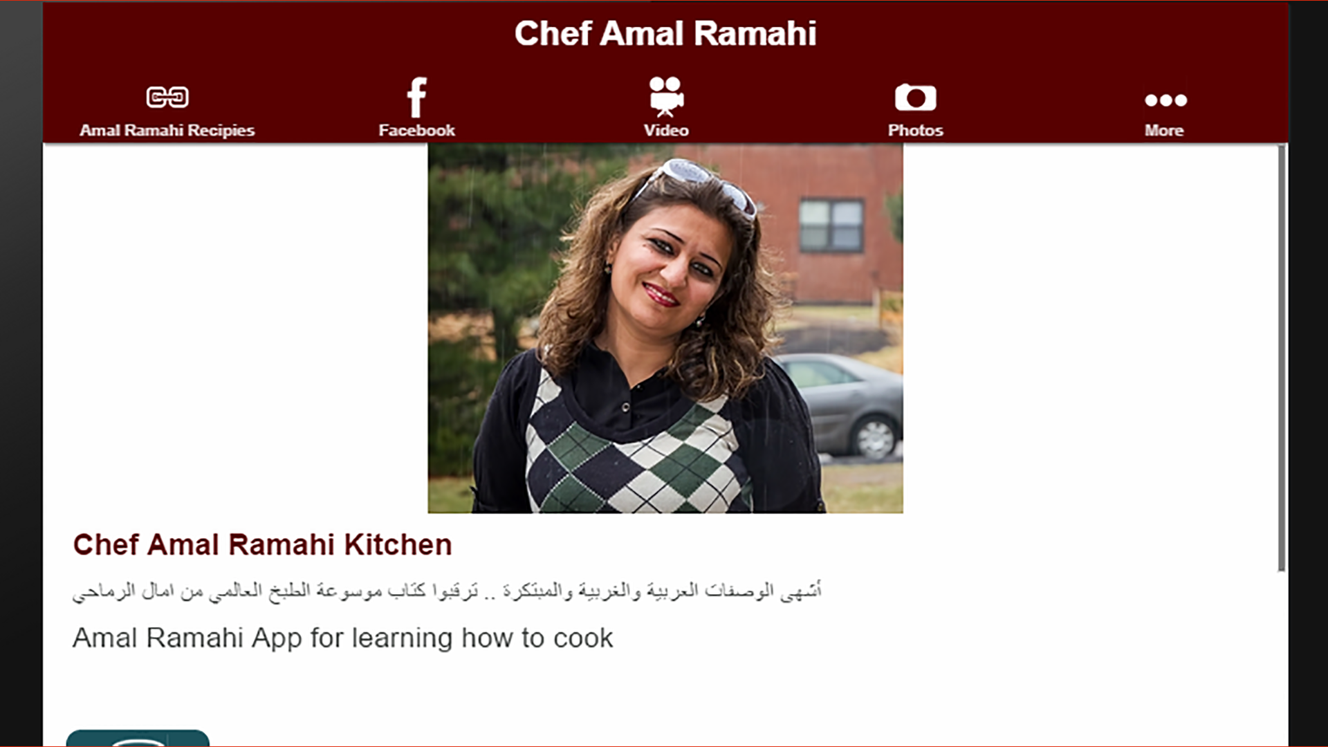 Amal Ramahi Kitchen - App on Amazon Appstore