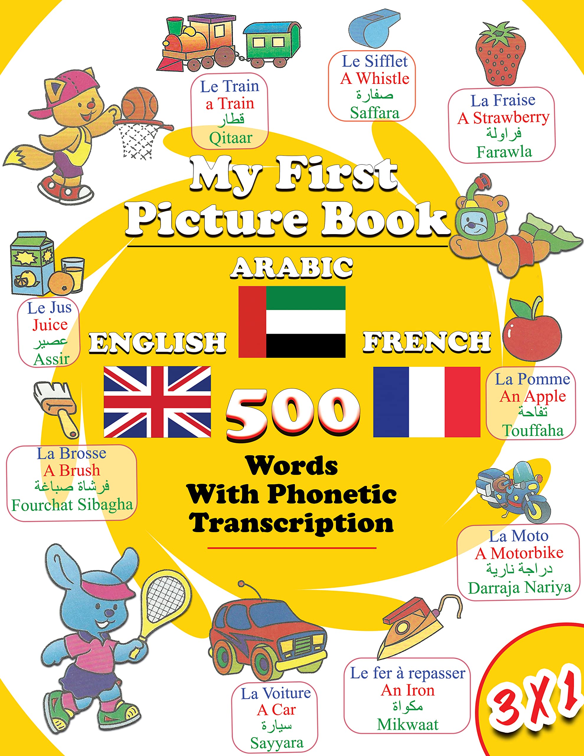My First Picture Book 500 Words With Phonetic Transcription English ...