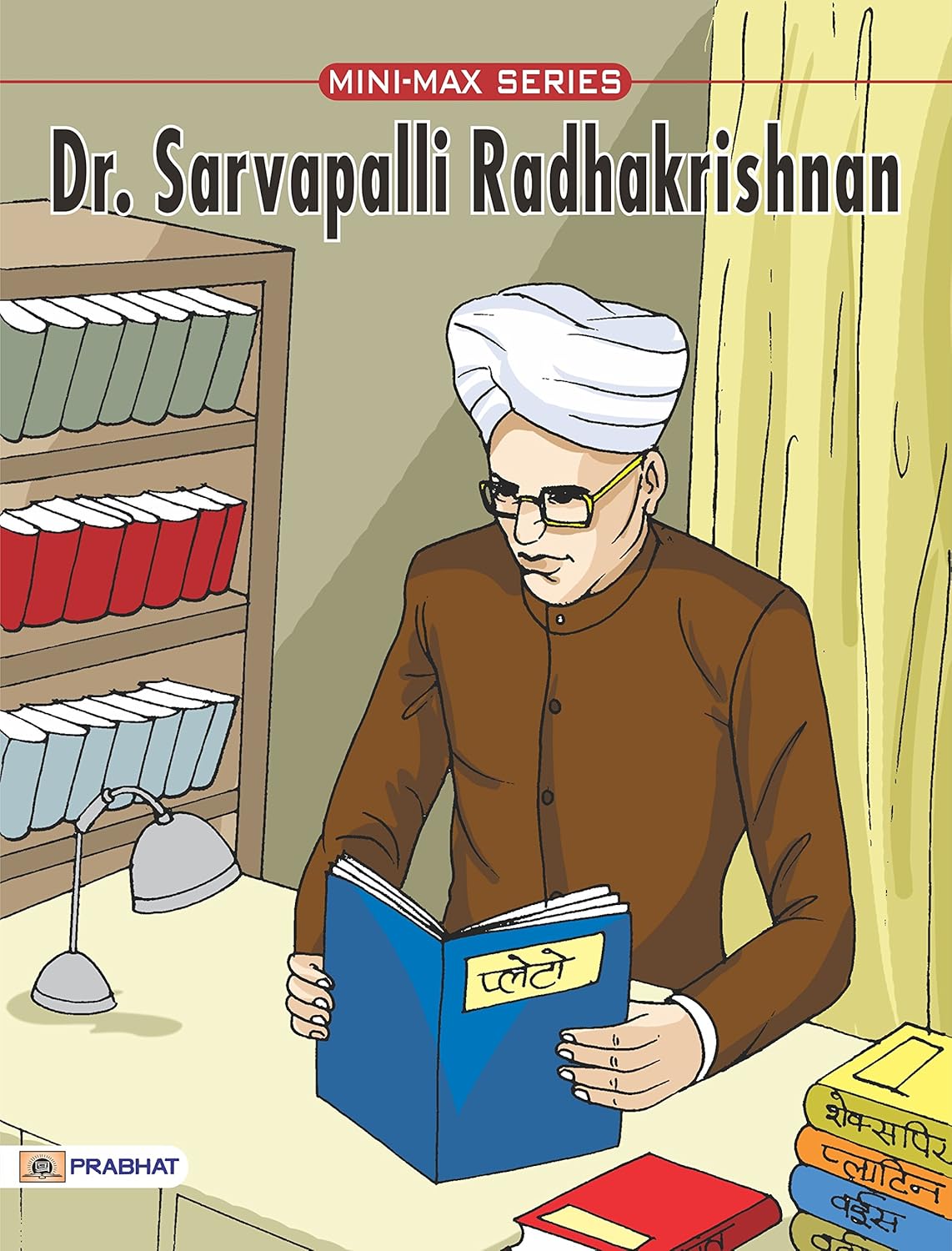 Sarvpalli Radhakrishnan by Neeraj [Philosopher and Visionary: Unveiling ...