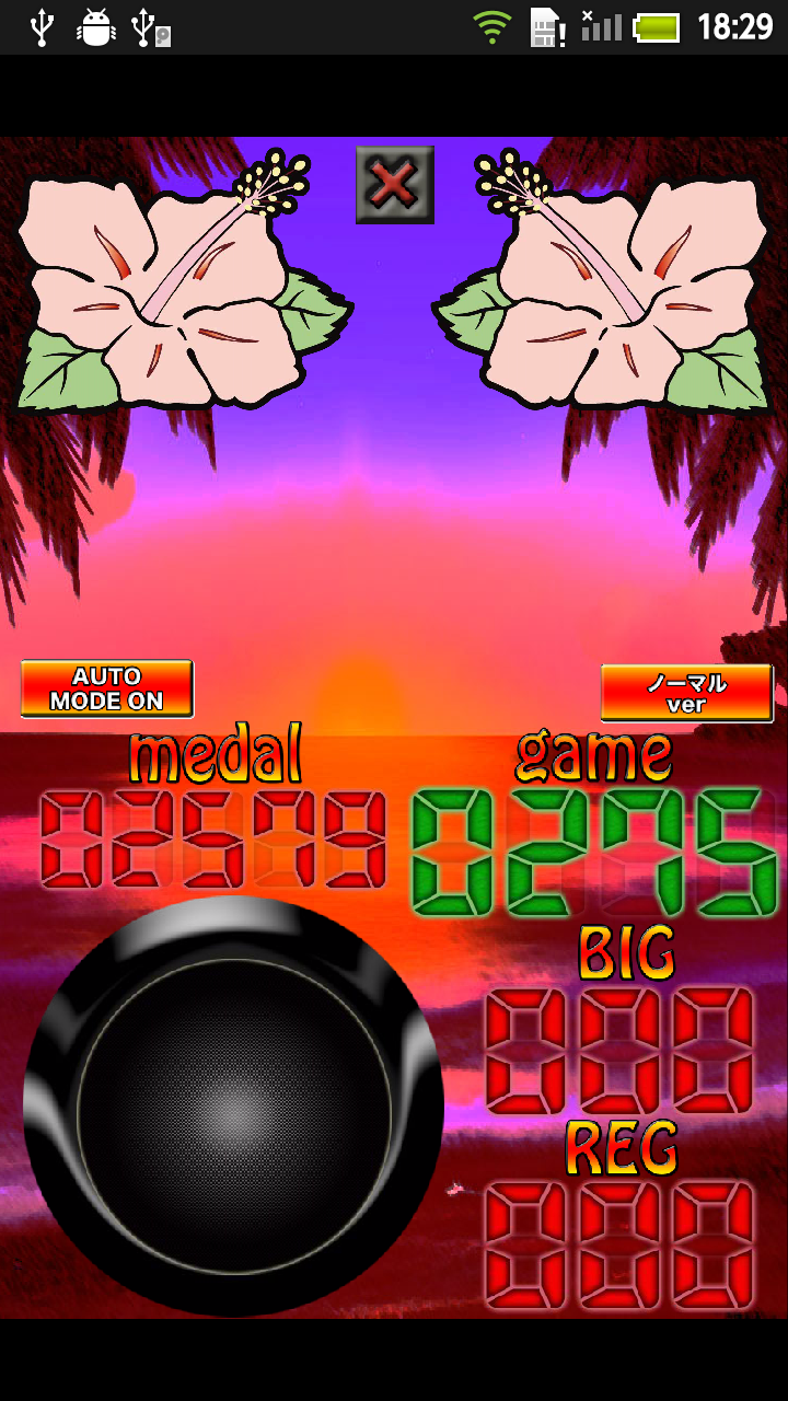 Japanese slot machine pachi-slot Okinawa version - App on Amazon Appstore