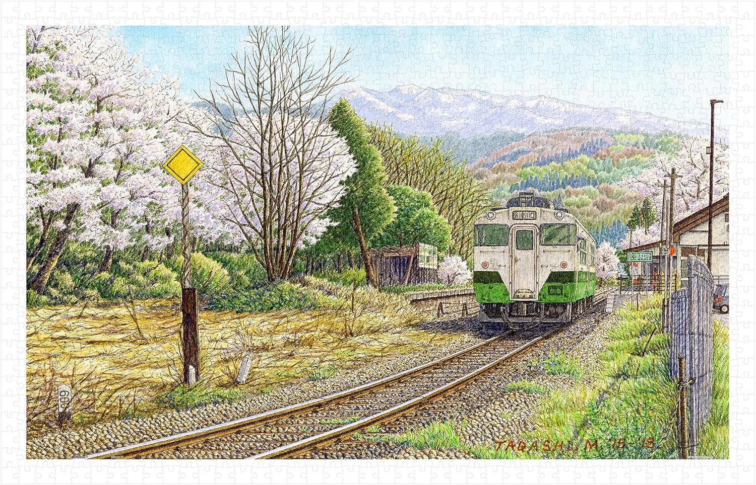 Amazon.com: Pintoo Jigsaw Puzzles 1000 Piece for Adults - Tadashi ...