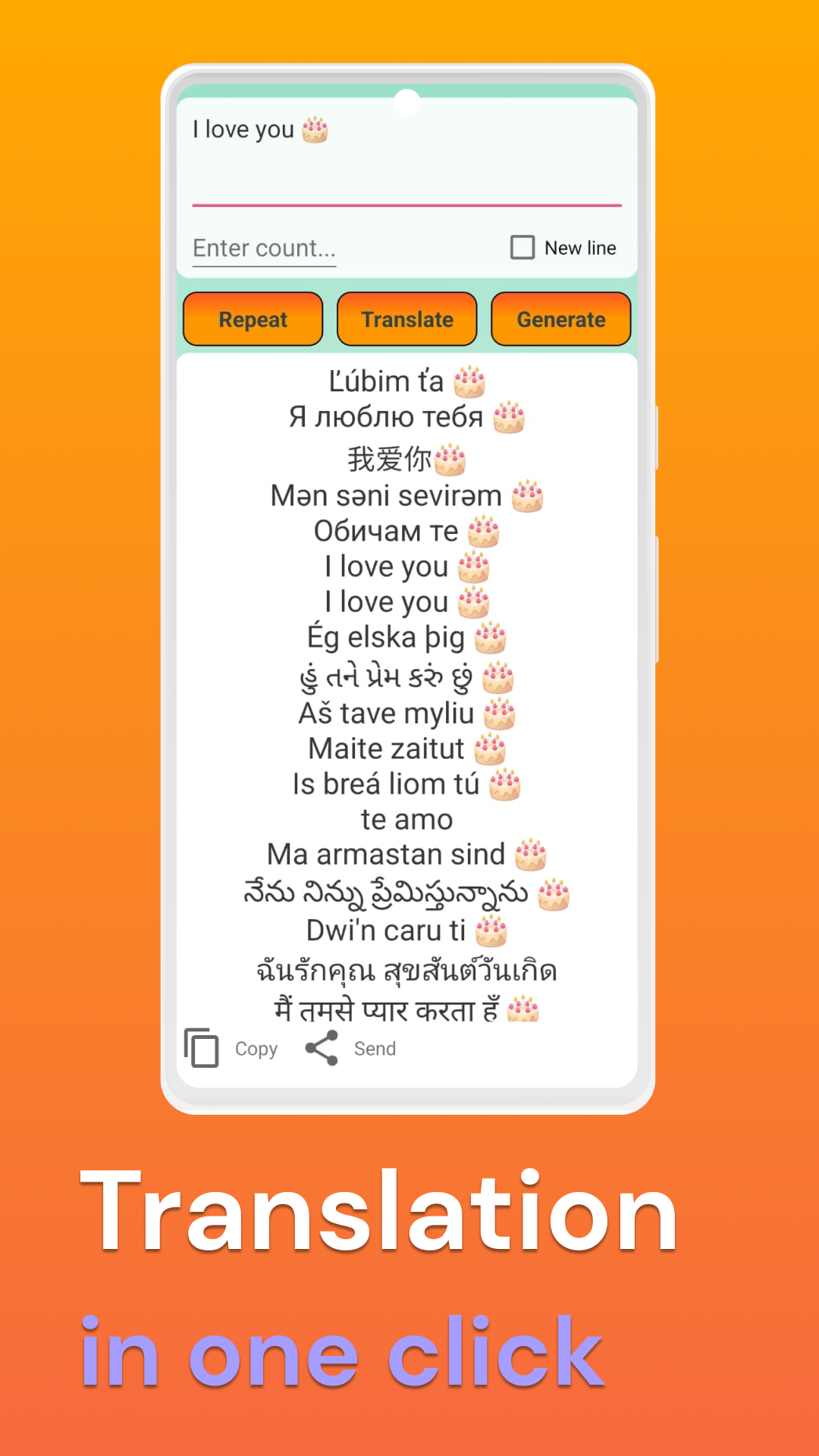 Text Repeater- Repeat Translate and Create Text 20K - App on Amazon ...