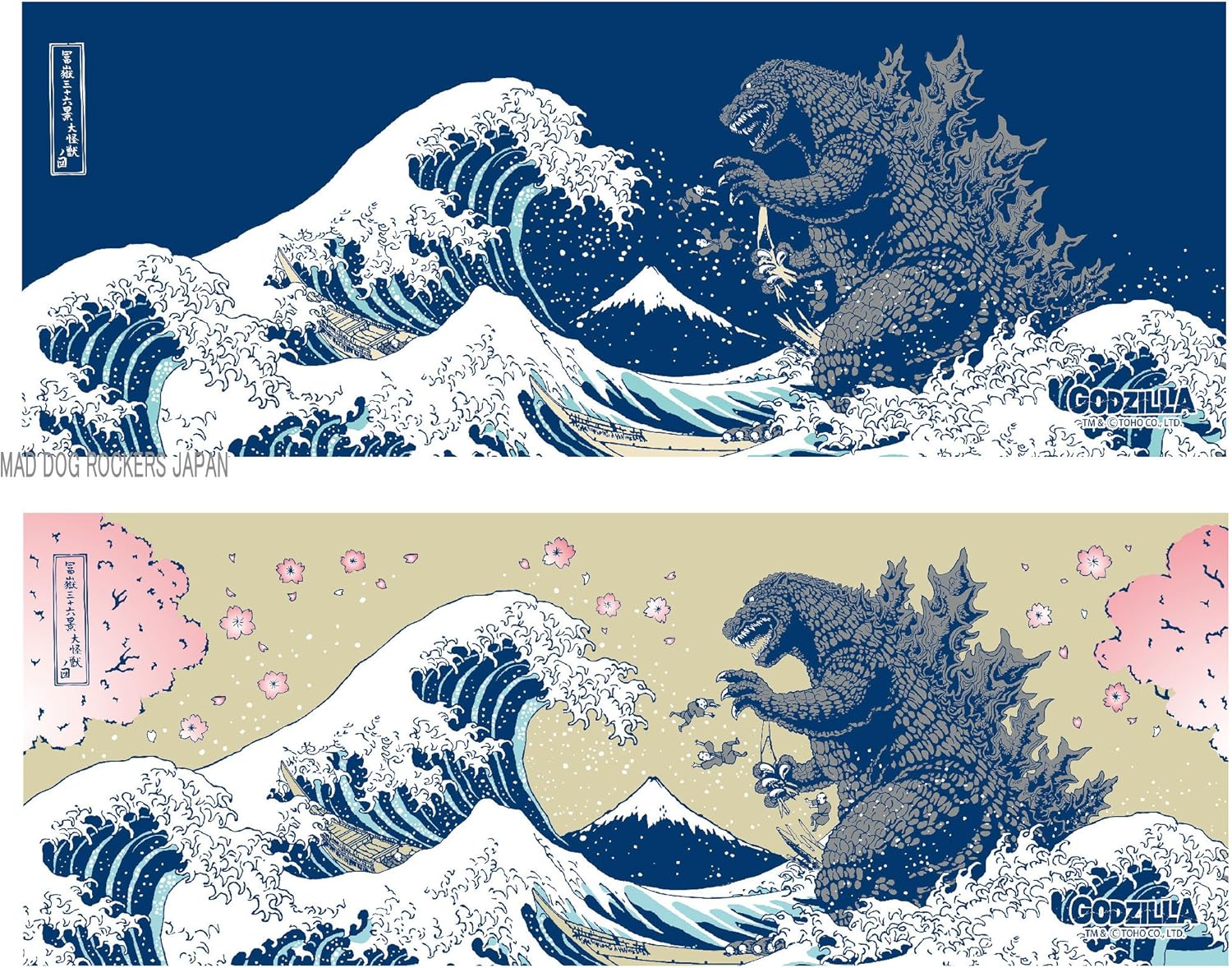 Set of 2 Tenugui Cloths 'Godzilla and Hokusai's Great Wave' Japanese ...