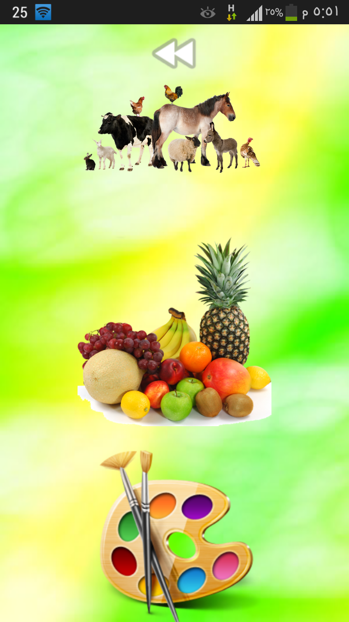 Kids Album:Colors,Animal,Fruit - App on Amazon Appstore