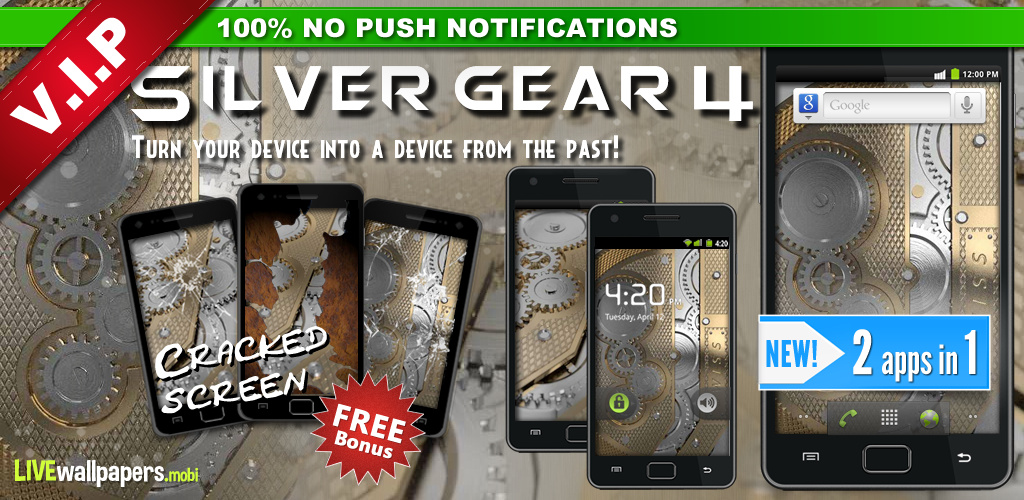 Gears - App on Amazon Appstore