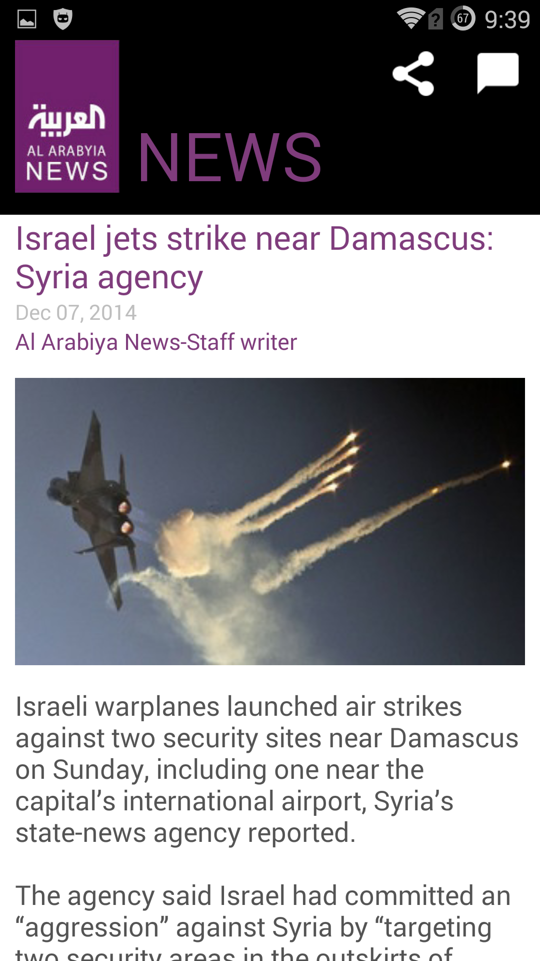 Al Arabiya News English - App on Amazon Appstore