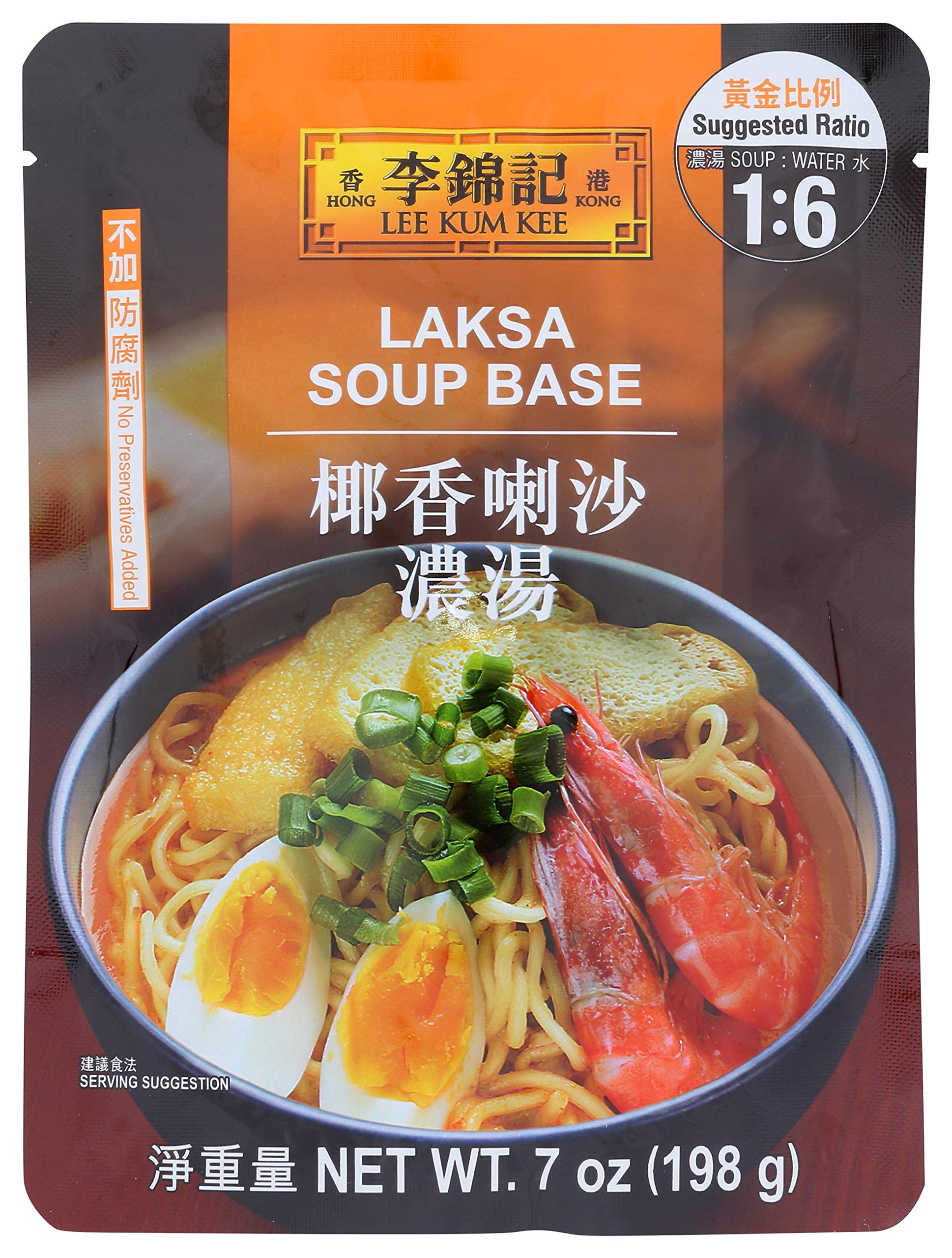Amazon.com : Lee Kum Kee Laksa Soup Base, 7 Ounces, Zero Added ...