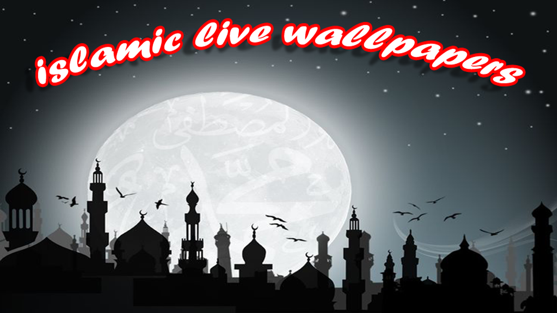 Islamic Live Wallpaper - Aplicativo na Amazon Appstore