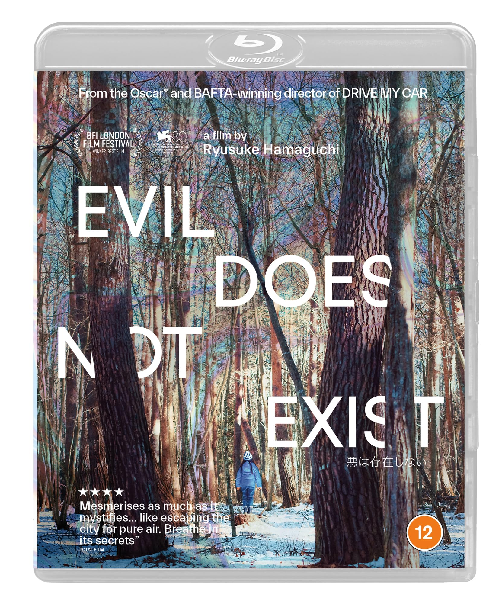 Amazon.com: Evil Does Not Exist [DVD] : Movies & TV