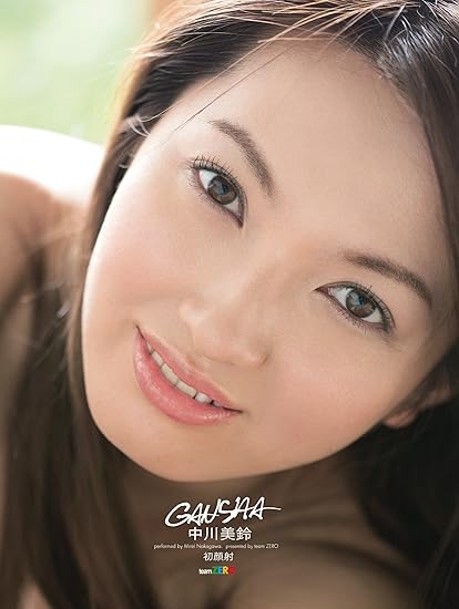 Amazon.co.jp: GANSHA 中川美鈴 teamZERO [DVD] : 中川美鈴: DVD
