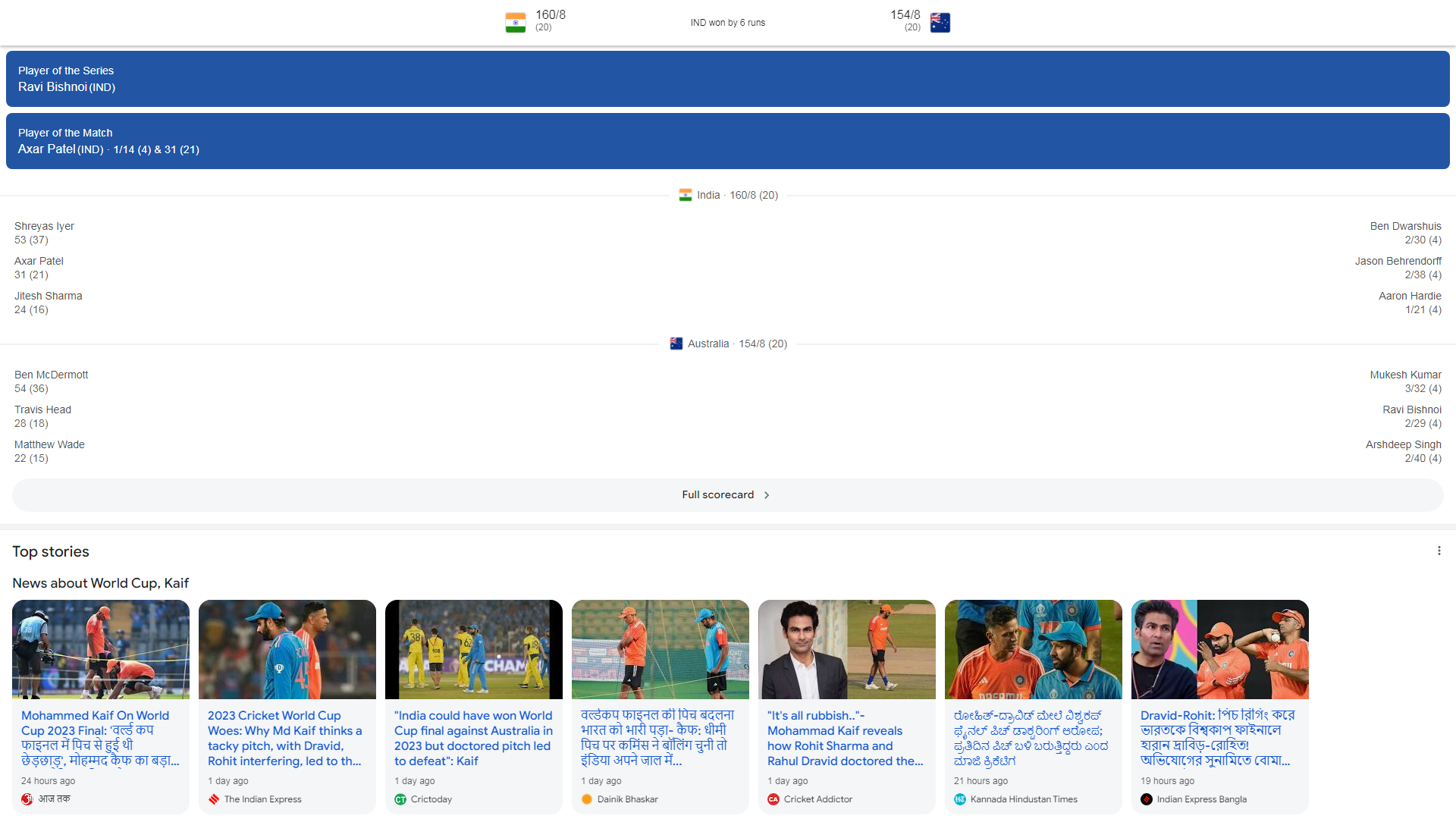 Cric Score - Live Cricket Scores - App on Amazon Appstore