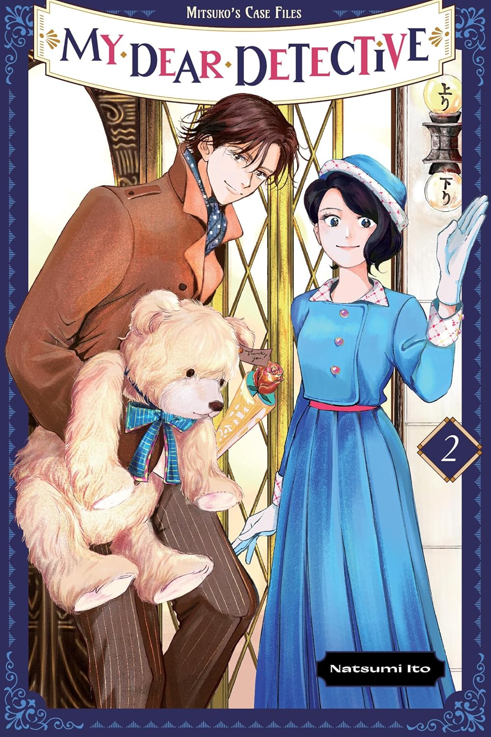 My Dear Detective: Mitsuko’s Case Files, Vol. 2 eBook : Ito, Natsumi, Messner, Samuel: Amazon.in ...