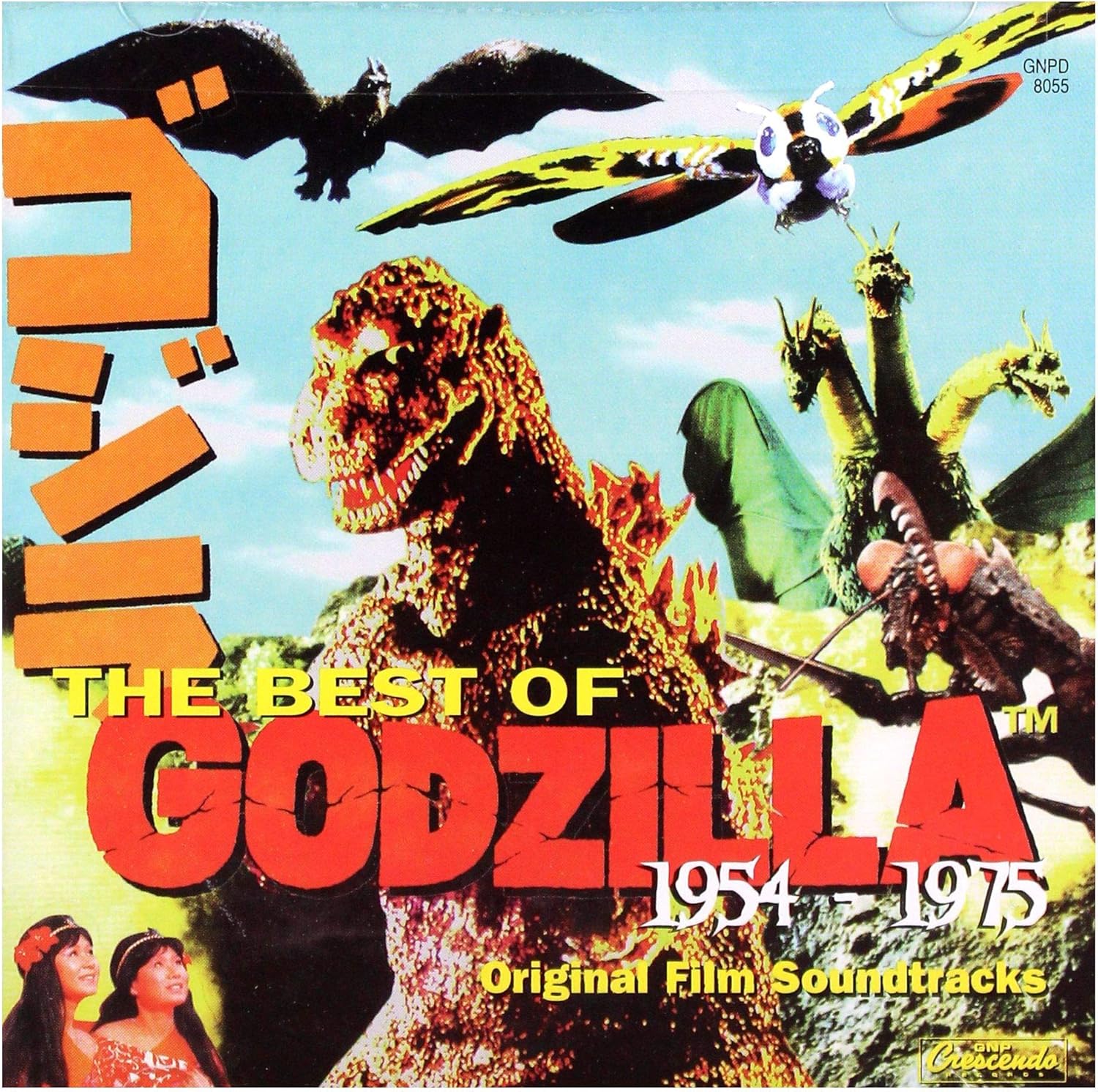 Best of Godzilla 1 (1954-75) (Original Soundtrack): Various Artists ...