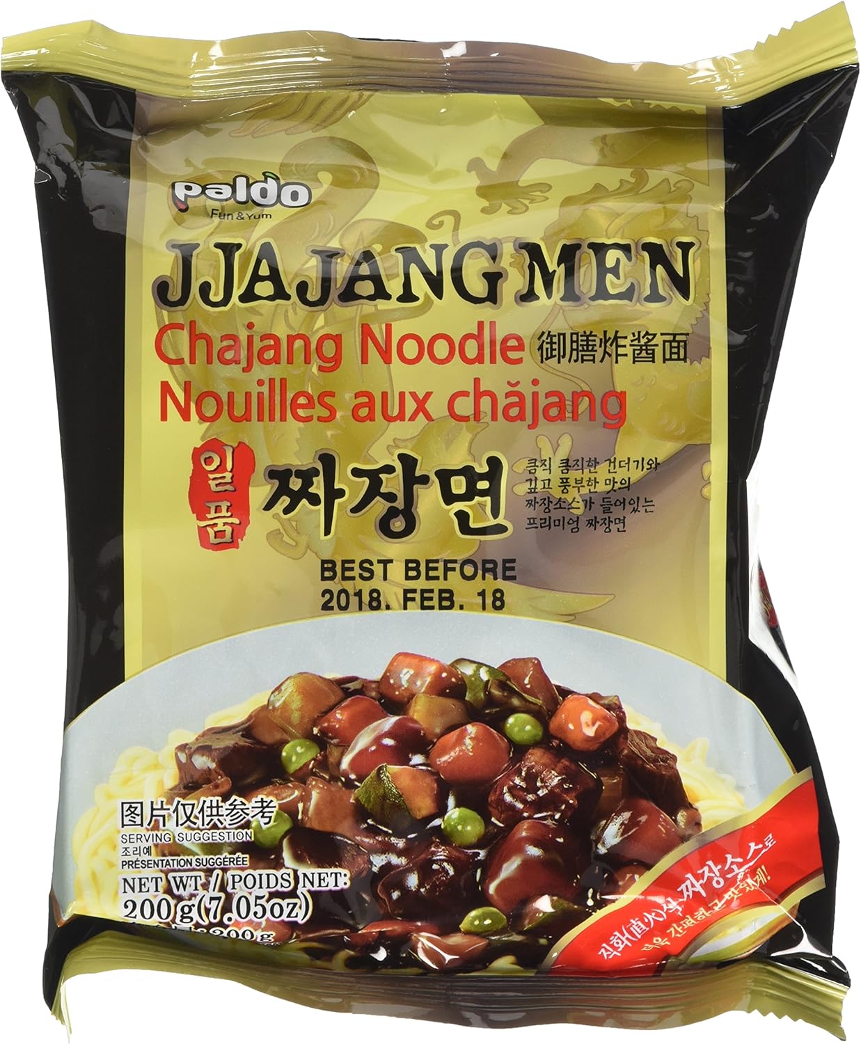 Paldo Ilpoom Jia Jangmen (Chajang Noodle) 200g (Pack of 4) : Amazon.co.uk: Grocery