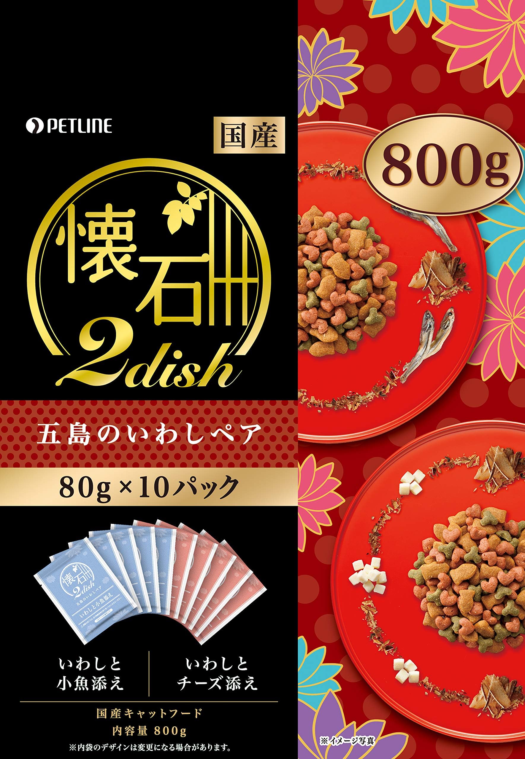 Amazon | 懐石 キャットフード 2dish フィッシュ 800g(80g×10パック入) | 懐石 | ドライ 通販