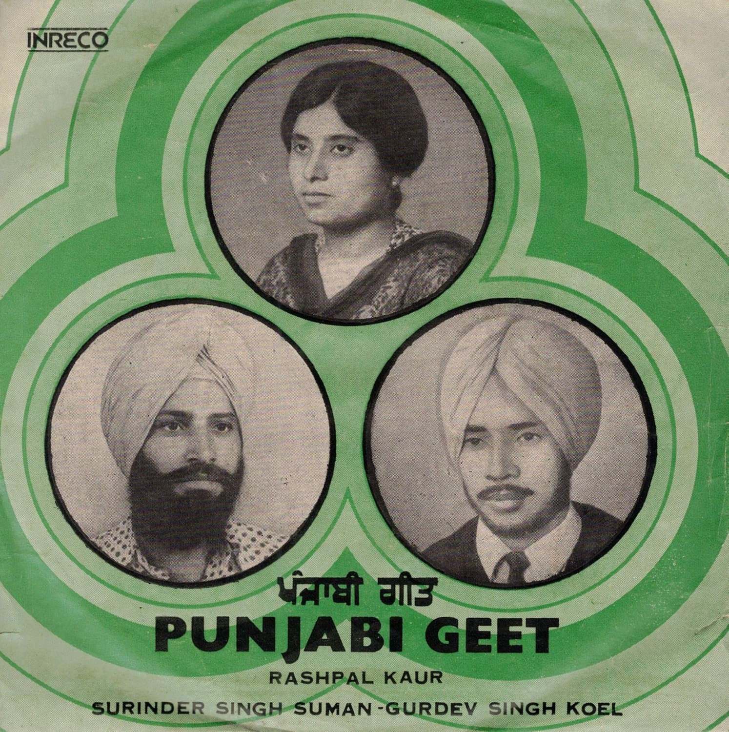 Punjabi Geet By Rashpal Kaur & Others: Surinder Singh Suman, K S Narula ...