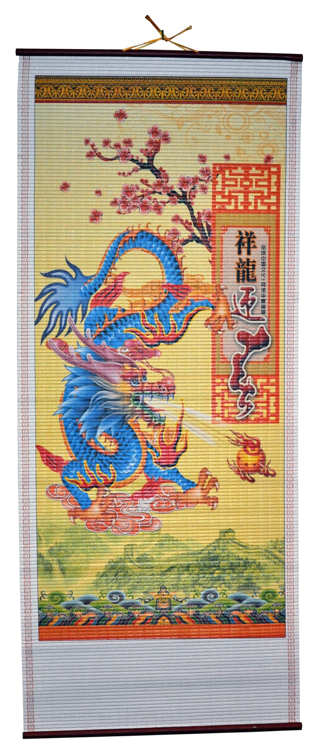 Amazon.com: Rattan Wall Scroll - Blue Dragon : Home & Kitchen