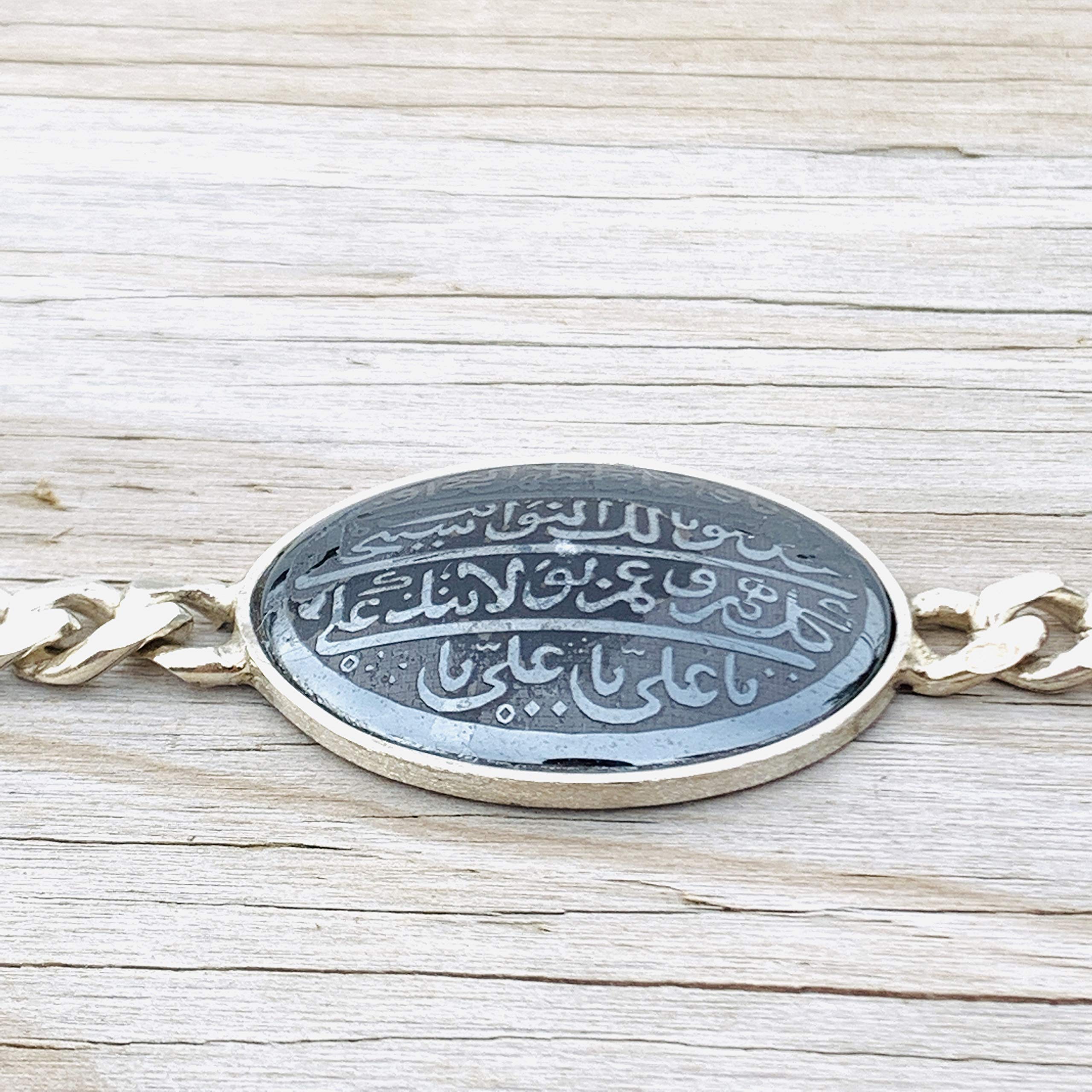 Nad E Ali Dua Bracelet Nad E Ali Bracelet Hadeed | Desertcart PAKISTAN