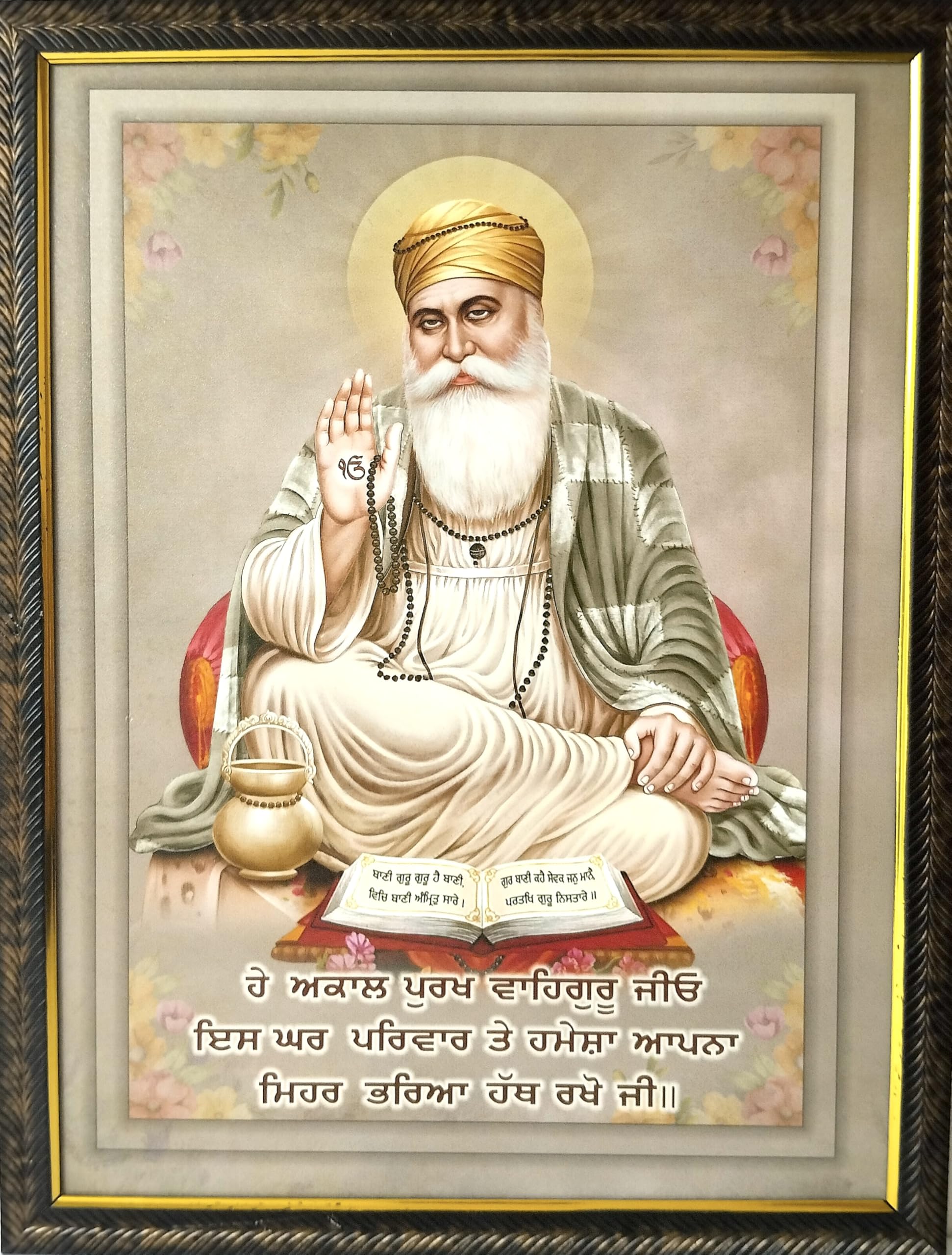 Siu Guru Nanak Dev Ji Photo Frame 18 X 14 | Desertcart Seychelles