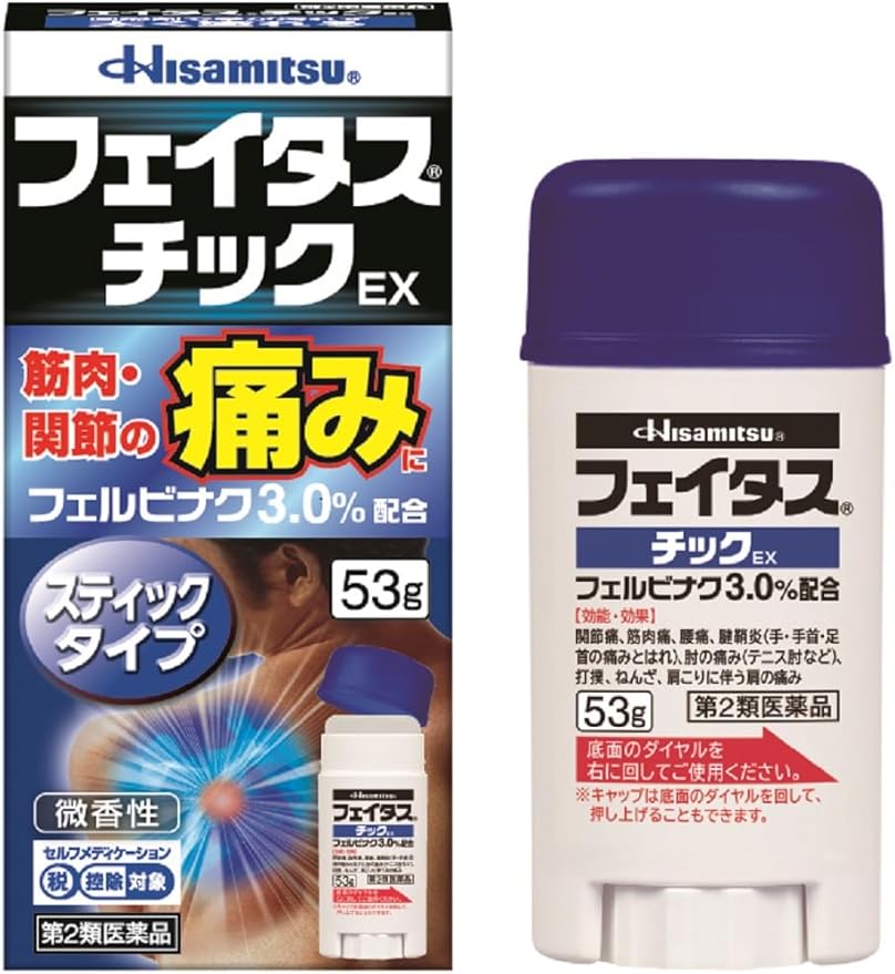 【薬剤師解説】あばらの左下がチクチク・ズキズキ痛いのは何が原因？ 各疾患の解説と有効な市販薬を紹介 – EPARKくすりの窓口コラム｜ヘルスケア情報