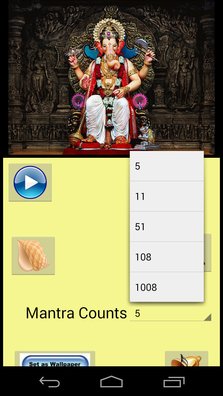 All God Mantra Animation - App on Amazon Appstore