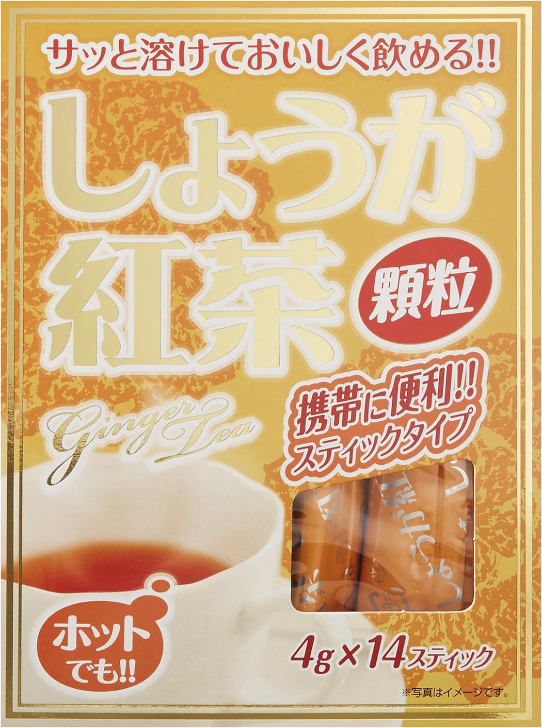 Ginger tea granules 4gX14P : Amazon.ca: Grocery & Gourmet Food