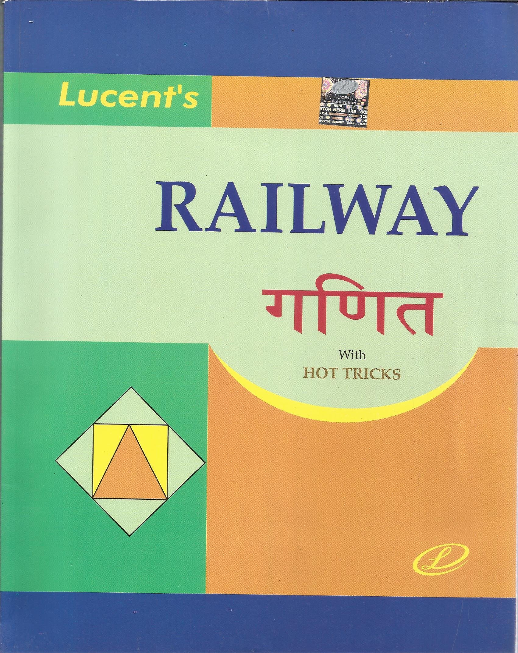 Lucent'S Railway Ganit With Hot Tricks : LUCENT'S PUBLICATIONS: Amazon ...