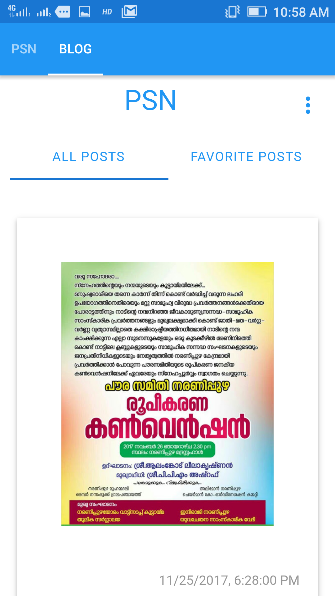 PSN - App on Amazon Appstore