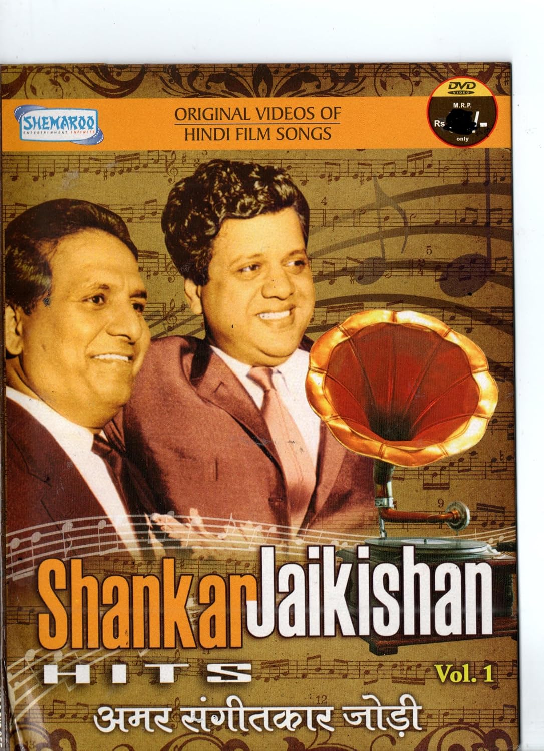 Shankar-Jaikishan Hits Vol,1 - Barsaat Mein Humse Mile , Hits (Songs ...