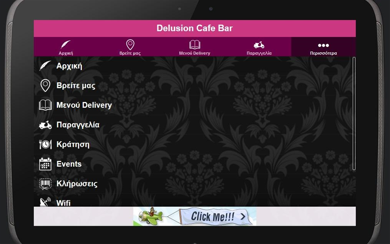 Delusion Cafe Bar - App on Amazon Appstore