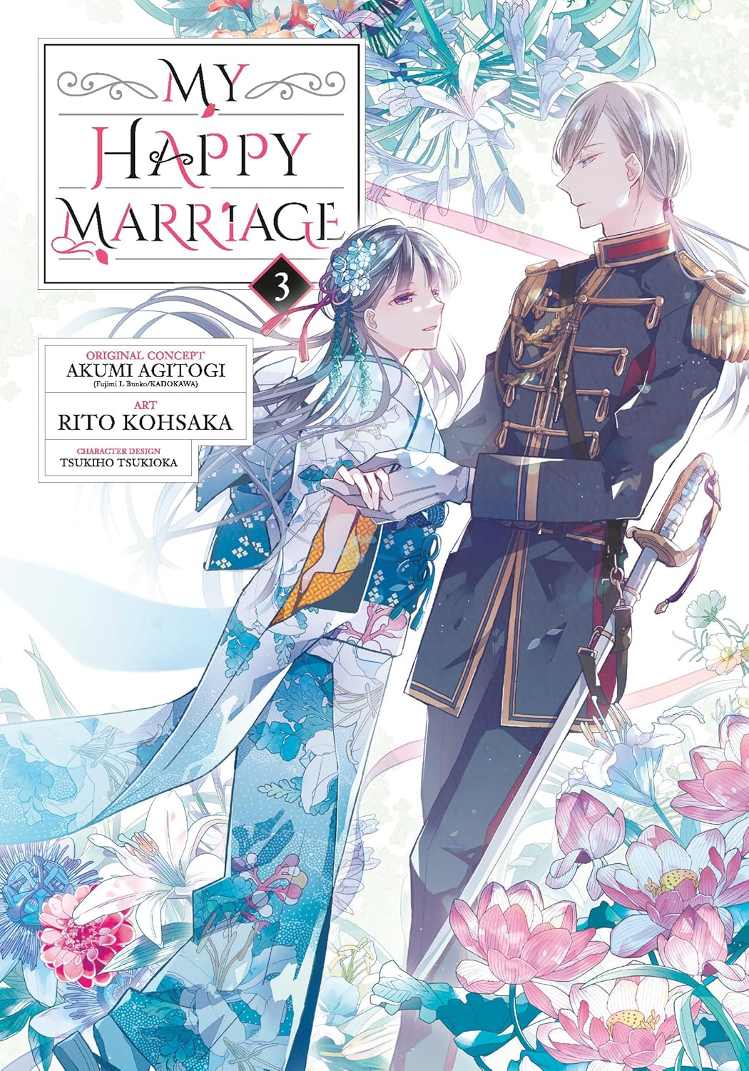 Amazon.com: My Happy Marriage 03 (Manga) eBook : Agitogi, Akumi ...
