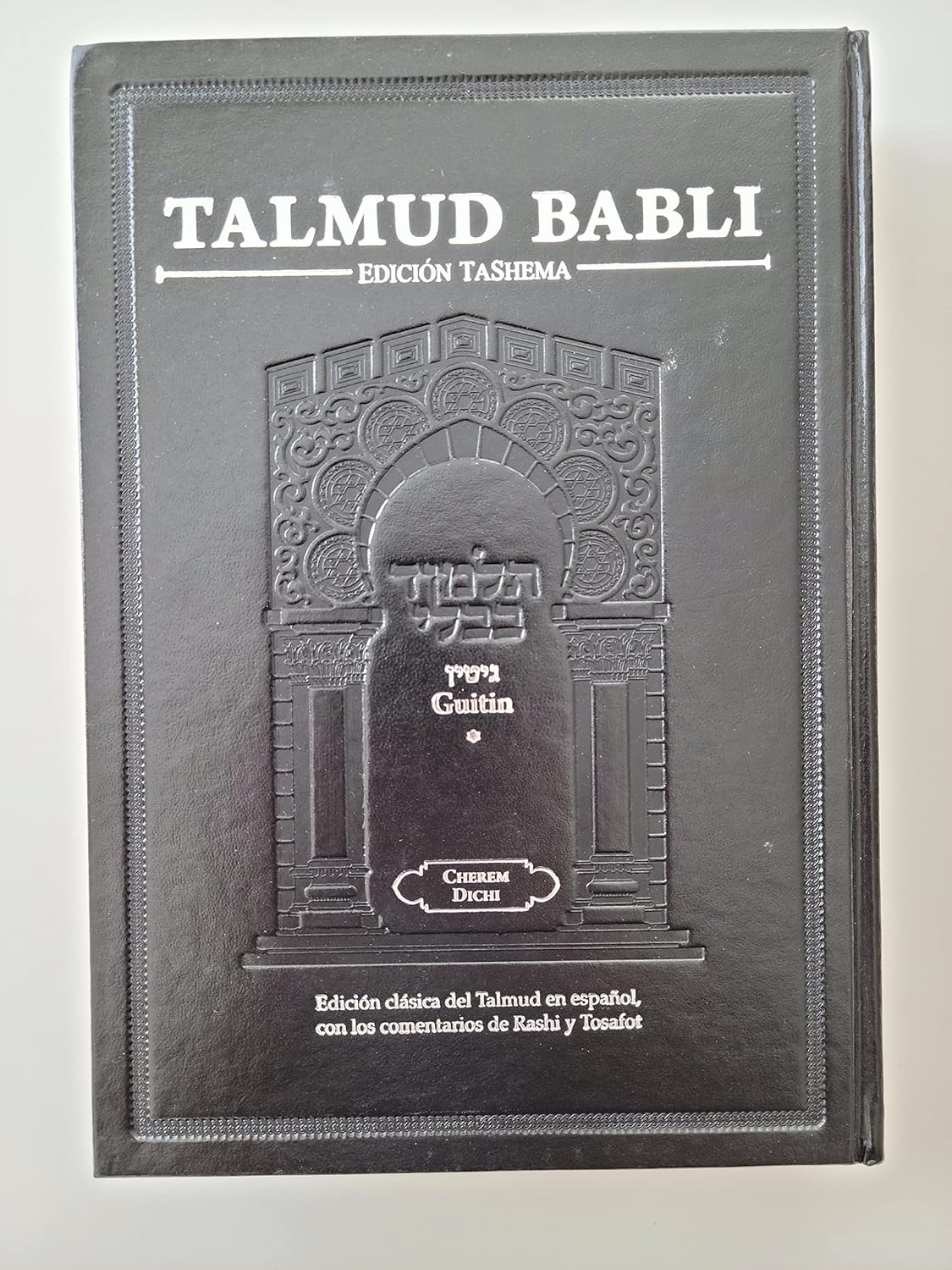 Talmud Babli: Guitin Volumen 1 Mediano: Edicion Tashema (Arameic ...