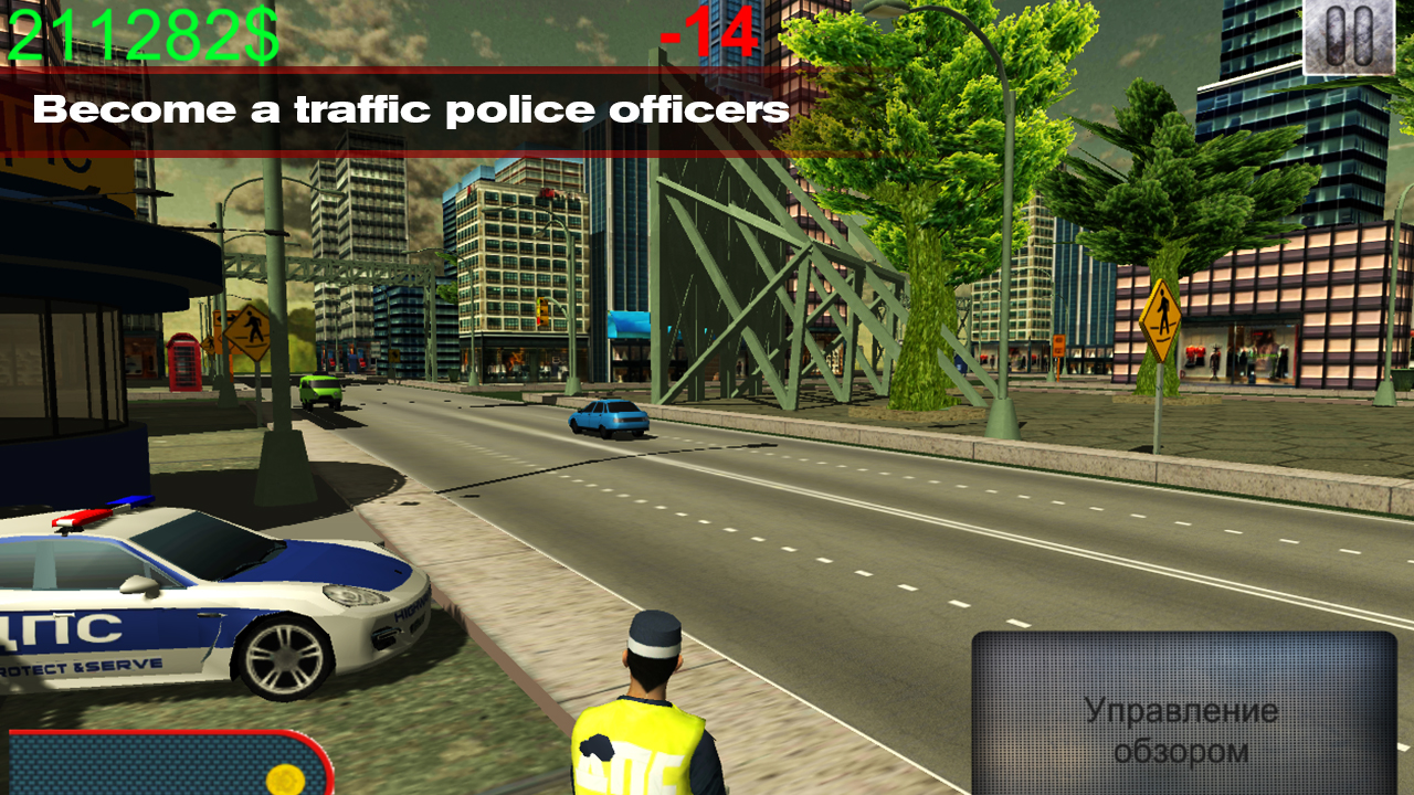 Simulator Russian Police 2 - App on Amazon Appstore
