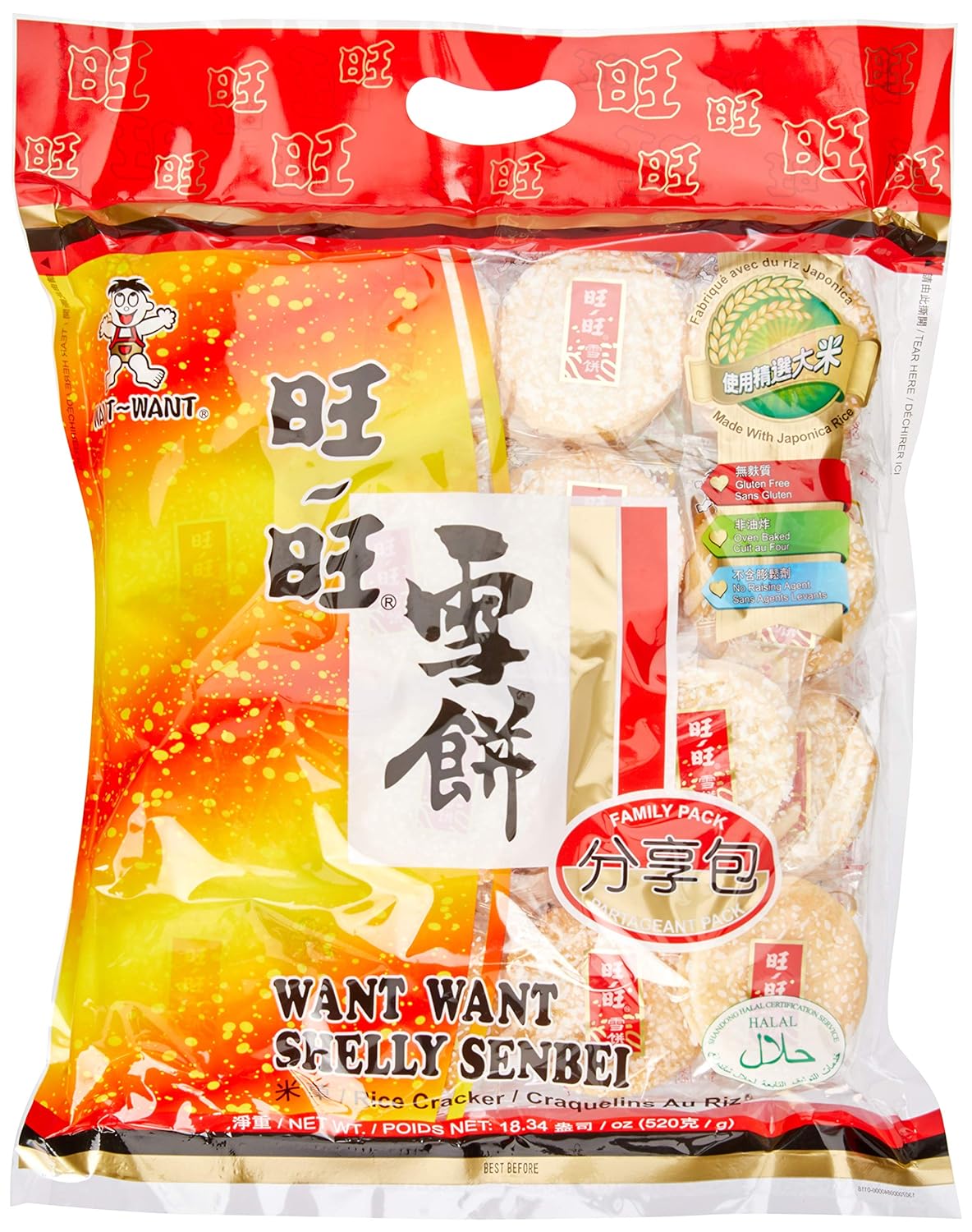 Amazon.com: Want Want Shelly Senbei Rice Crackers Family Pack (520g) : Grocery & Gourmet Food
