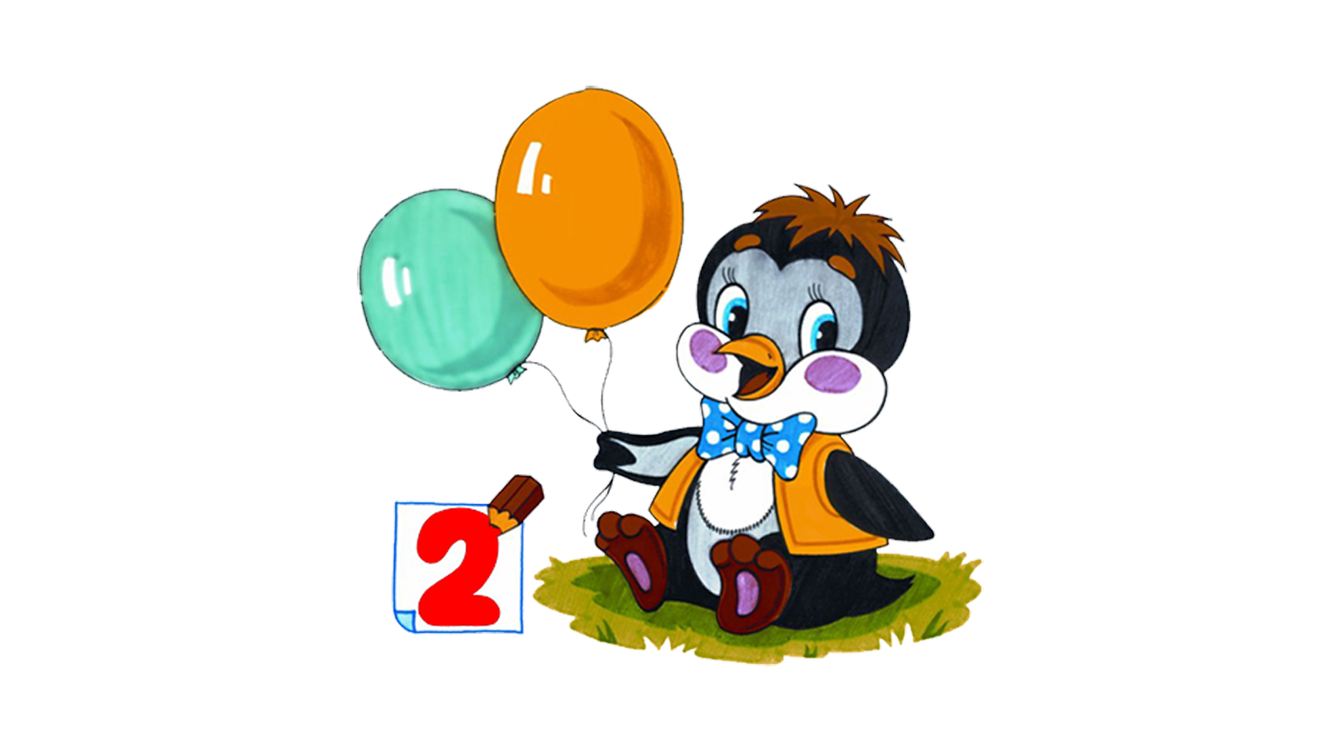 Game - Math 1, 2, 3 class - App on Amazon Appstore
