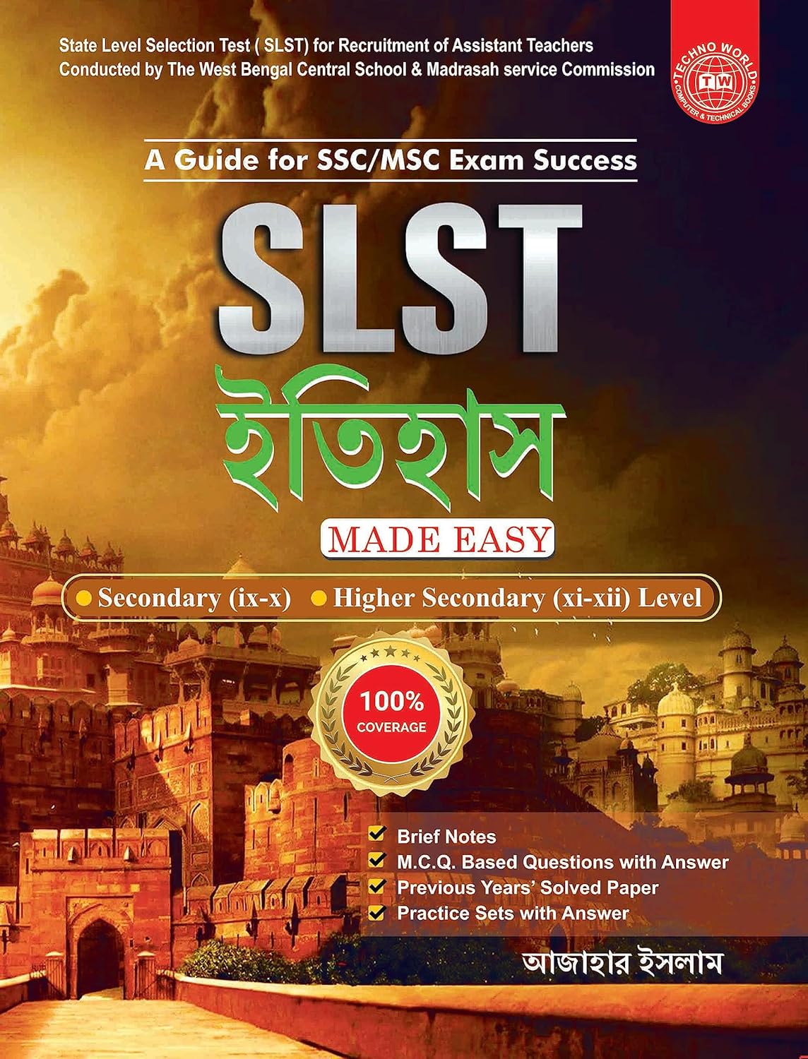 Slst History/Ajahar Islsm : Ajahar Islam: Amazon.in: Books