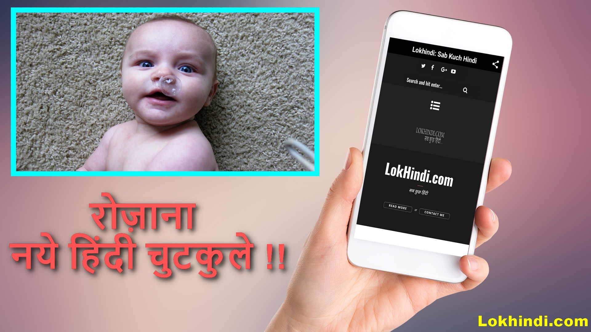 Moral Stories / Non-Veg Jokes - Lokhindi - App on Amazon Appstore