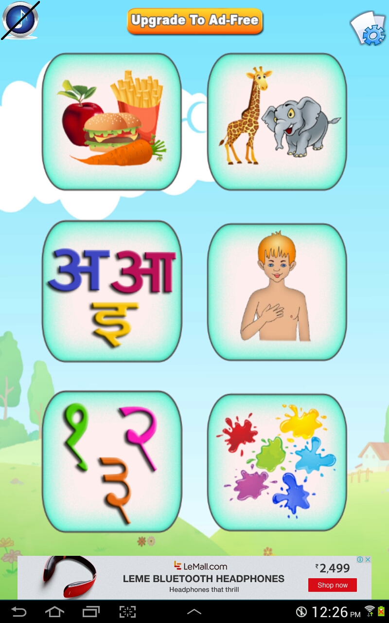 Hindi Baby Flash Cards Free - App on Amazon Appstore