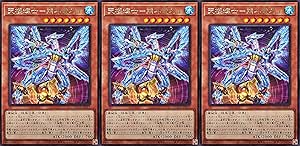 Amazon.co.jp: 【3枚セット】 遊戯王 DUNE-JP021 天極輝士－熊斗竜巧α レア R デュエリスト・ネクサス 天極輝士 熊斗竜巧α : おもちゃ