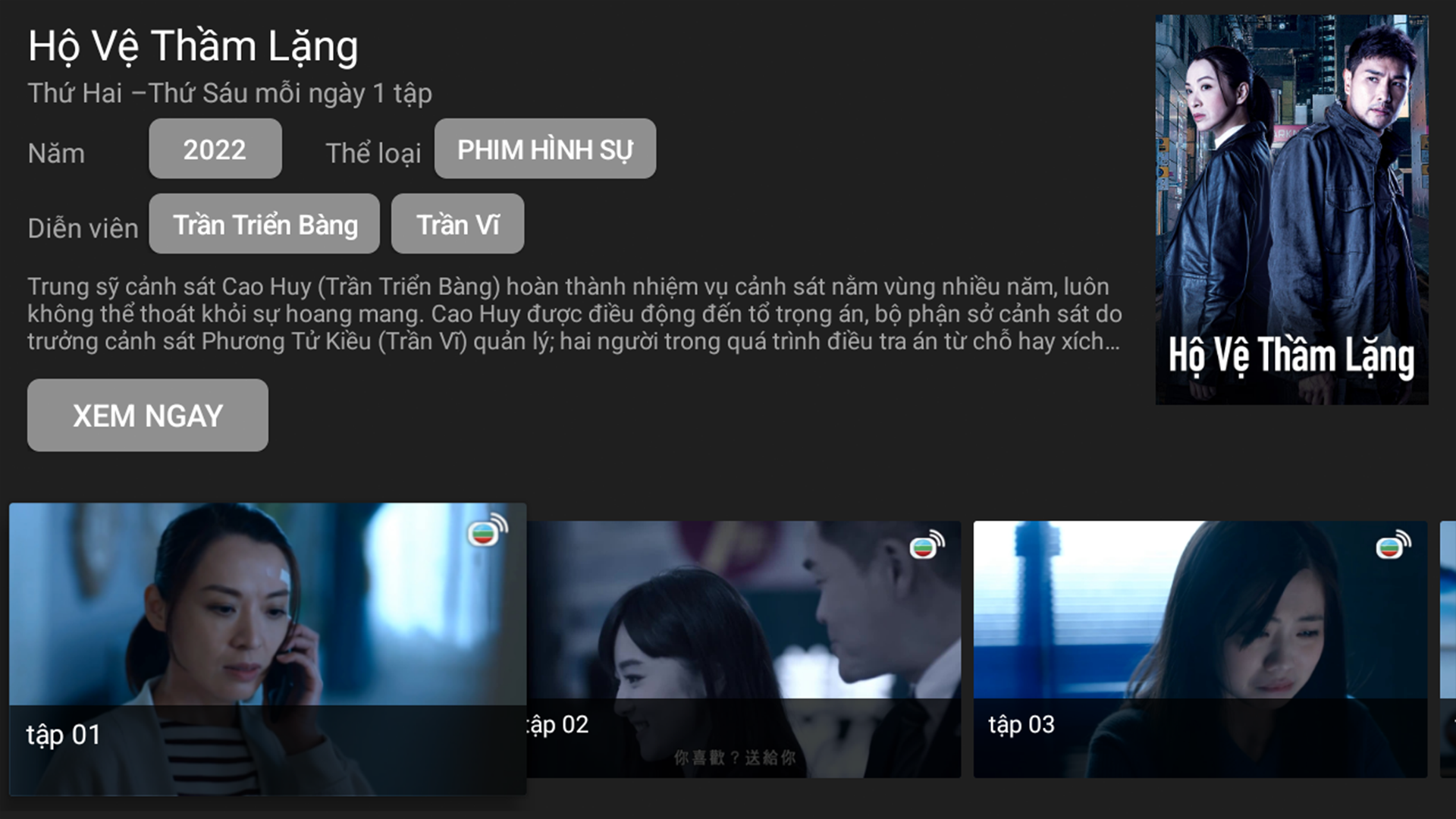 TVBAnywhere North America (Viet) - App on Amazon Appstore