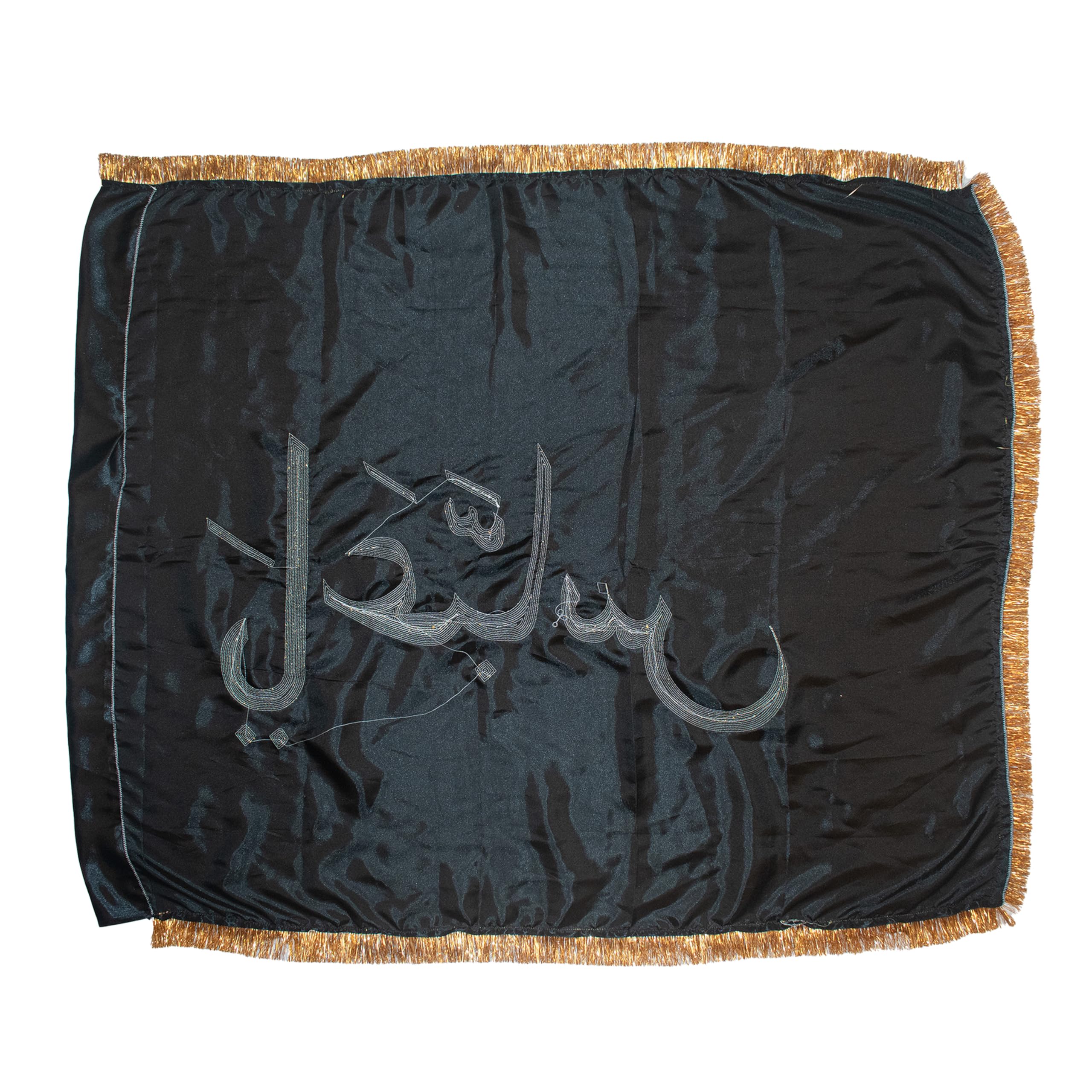 Ya Abbas Logo AFactory Ya Abbas (as) Flag 1 Mitr Red Square Hand